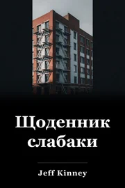 Диспетчер book cover