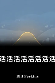 有活活活活活活活活活活活活活活活活活活活活活活活活活活活活活活活活活活活活活活活活活活活活活活活活活活活活活活活活活活活活活活活活活活活活活活活活活活活活活活活活活活活活活活活活活活活活活活活活活活活活活活活活活活活活活活活活活活活活活活活活活活活活活活活活活活活活活活活活活活活活活活活活活活活活活活活活活活活活活活活活活活活活活活活活活活活活活活活活活活活活活活活活活活活活活活活活活活活活活活活活活活活活活活活活活活活活活活活活活活活活活活活活活活活活活活活活活活活活活活活活活活活活活活活活活活活活活活活 book cover