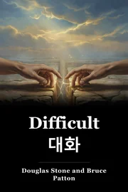 Difficult 대화 book cover