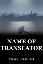 NAME OF TRANSLATORS book cover