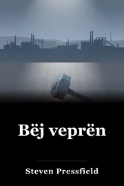 Bëj veprën book cover