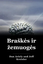 Braškės ir žemuogės book cover