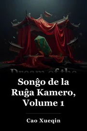 Sonĝo de la Ruĝa Kamero, Volume 1 book cover