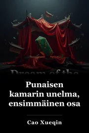 Punaisen kamarin unelma, ensimmäinen osa book cover