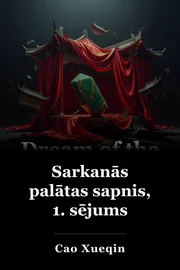 Sarkanās palātas sapnis, 1. sējums book cover