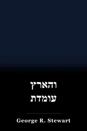 כדור הארץ Abides book cover