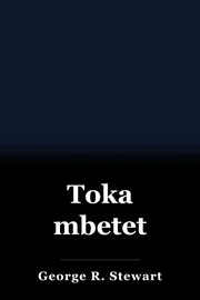 Toka qëndron book cover