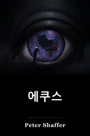 한국어 book cover