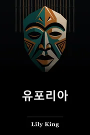 주 메뉴 book cover