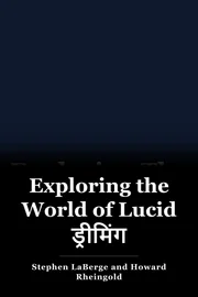 Exploring the World of Lucid ड्रीमिंग book cover
