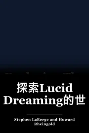 探索Lucid Dreaming的世界 book cover