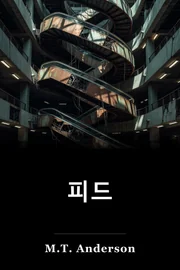 제품 정보 book cover