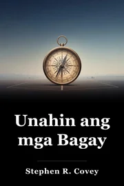 Unahin ang mga Bagay book cover