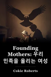 Founding Mothers: 우리 민족을 올리는 여성 book cover