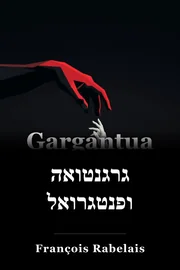 Gargantua ו Pantagruel book cover