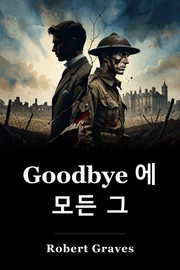 Goodbye 에 모든 그 book cover