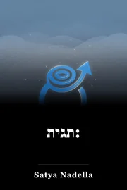 תגית: book cover