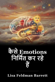 कैसे Emotions निर्मित कर रहे हैं book cover