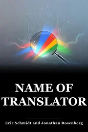 NAME OF TRANSLATORS book cover