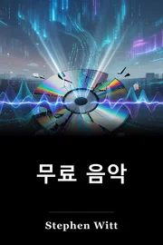 무료 음악 book cover