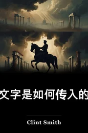 文字是如何传入的 book cover