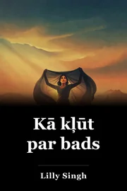 Kā kļūt par bads book cover