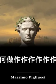 如何做作作作作作作作作作作作作作作作作作作作作作作作作作作作作作作作作作作作作作作作作作作作作作作作作作作作作作作作作作作作作作作作作作作作作作作作作作作作作作作作作作作作作作作作作作作作作作作作作作作作作作作作作作作作作作作作作作作作作作作作作作作作作作作作作作作作作作作作作作作作作作作作作作作作作作作作作作作作作作作作作作作作作作作作作作作作作作作作作作作作作作作作作作作作作作作作作作作作作作作作作作作作作作作作作作作作作作作作作作作作作作作作作作作作作作作作作作作作作作作作作作作作作作作作作作作作作作 book cover
