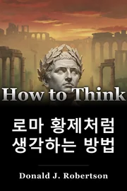 로마 황제처럼 생각하는 방법 book cover