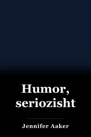 Humor, seriozisht. book cover