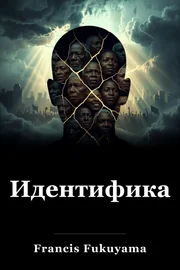Идентификация book cover