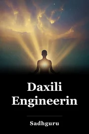 Daxili Engineering book cover