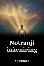 Notranji inženiring book cover