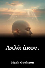 Απλά άκου. book cover