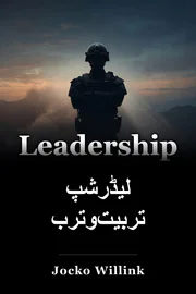 لیڈرشپ تربیت‌وتربیت book cover