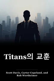 Titans의 교훈 book cover