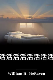 有活活活活活活活活活活活活活活活活活活活活活活活活活活活活活活活活活活活活活活活活活活活活活活活活活活活活活活活活活活活活活活活活活活活活活活活活活活活活活活活活活活活活活活活活活活活活活活活活活活活活活活活活活活活活活活活活活活活活活活活活活活活活活活活活活活活活活活活活活活活活活活活活活活活活活活活活活活活活活活活活活活活活活活活活活活活活活活活活活活活活活活活活活活活活活活活活活活活活活活活活活活活活活活活活活活活活活活活活活活活活活活活活活活活活活活活活活活活活活活活活活活活活活活活活活活活活活活活 book cover