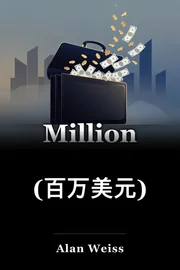 (百万美元) book cover