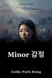 Minor 감정 book cover