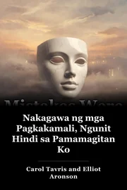 Nakagawa ng mga Pagkakamali, Ngunit Hindi sa Pamamagitan Ko book cover