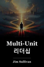 Multi-Unit 리더십 book cover