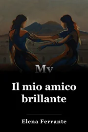 Il mio amico brillante book cover