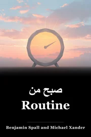 صبح من Routine book cover