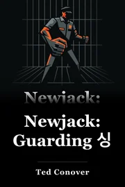 Newjack: Guarding 싱 book cover