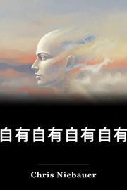 有自有自有自有自有自有自有自有自有自有自有自有自有自有自有自有自有自有自有自有自有自有自有自有自有自有自有自有自有自有自有自有自有自有自有自有自有自有自有自有自有自有自有自有自有自有自有自有自有自有自有自有自有自有自有自有自有自有自有自有自有自有自有自有自有自有自有自有自有自有自有自有自有自有自有自有自有自有自有自有自有自有自有自有自有自有自有自有自有自有自有自有自有自有自有自有自有自有自有自有自有自有自有自有自有自有自有自有自有自有自有自有自有自有自有自有自有自有自有自有自有自有自有自有自有自有自有自有自 book cover