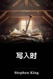 写入时 book cover