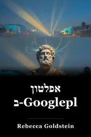אפלטון ב-Googleplex book cover
