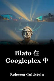 Blato 在 Googleplex 中 book cover