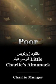 دانلود زیرنویس فارسی فیلم Little Charlie’s Almanack book cover
