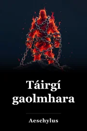 Táirgí gaolmhara book cover