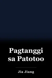 Pagtanggi sa Patotoo book cover